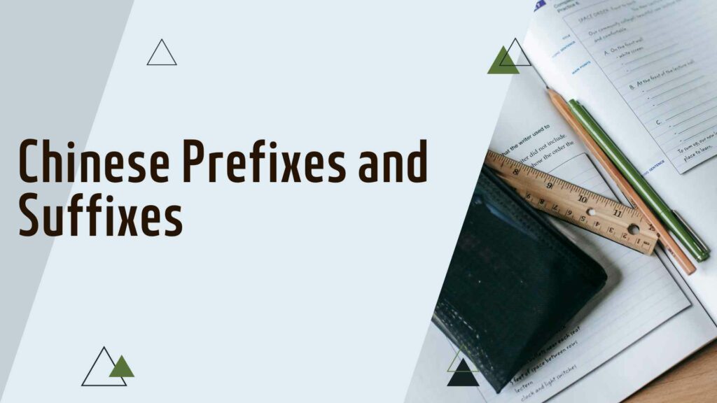 The Comprehensive Guide to Chinese Prefixes and Suffixes - GoEast Mandarin