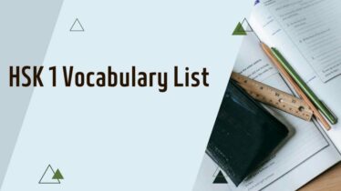 The Complete HSK 1 Vocabulary List for Beginners Learning Mandarin ...