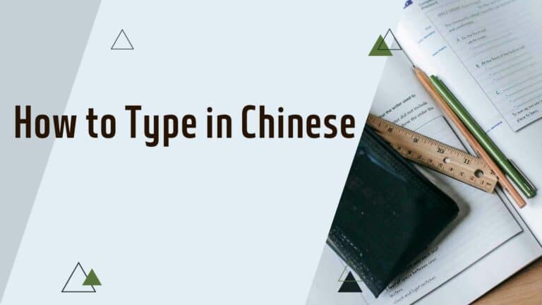 The Ultimate Guide to Typing in Chinese Characters - GoEast Mandarin