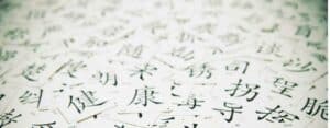 The Guide to Learning 2,500+ Chinese Characters Effectively - GoEast ...