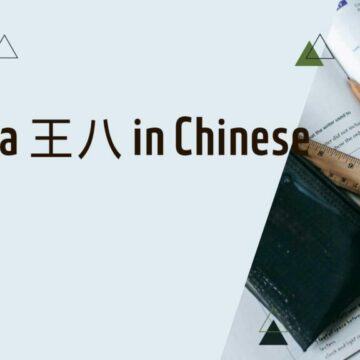 Online and In Person Chinese Classes - GoEast Mandarin