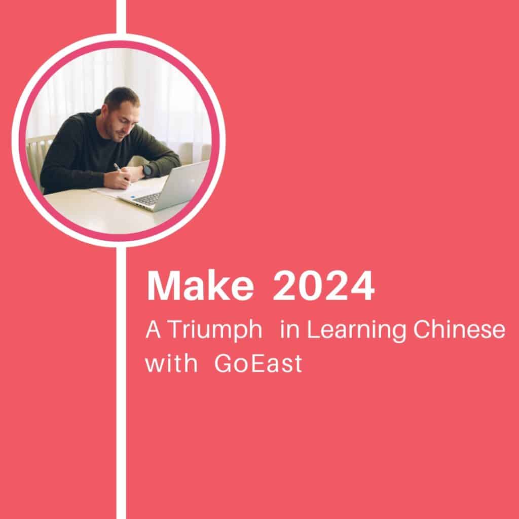 Chinese Classes in Shanghai - GoEast Mandarin