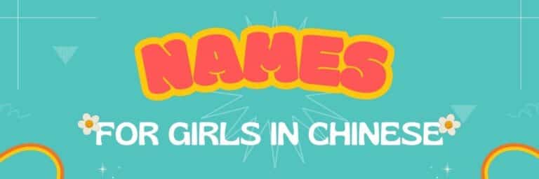 30 Meaningful Chinese Girl Names from Professional Mandarin Teachers ...