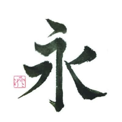 The Most Loved Simplified Chinese Characters: What's Yours? - GoEast ...