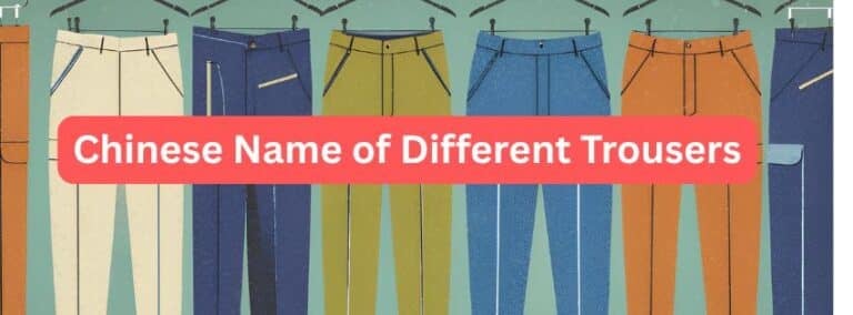 Chinese Names of Different Trousers - GoEast Mandarin